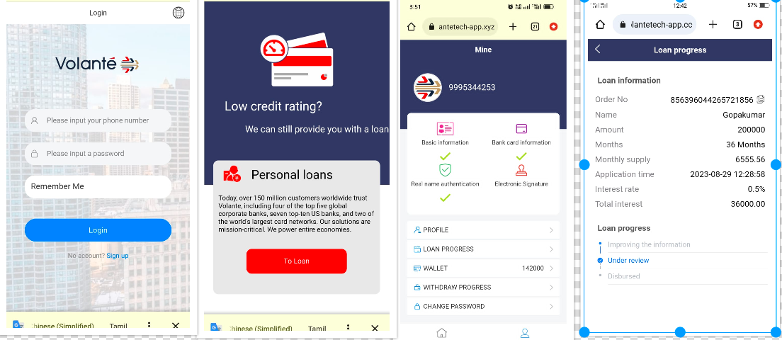 Scammers impersonating Volante | Volante Technologies